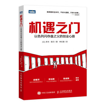 东山客家：走进一个桃花源