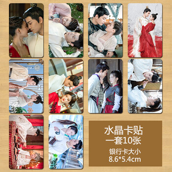 赵露思海报2021陈芊芊明信片墙纸宿舍卧室高清写真大壁纸墙贴挂画 卡贴(成交) 非海报产品