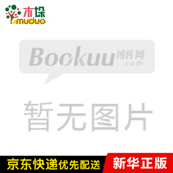 既有建筑绿色改造诊断技术
