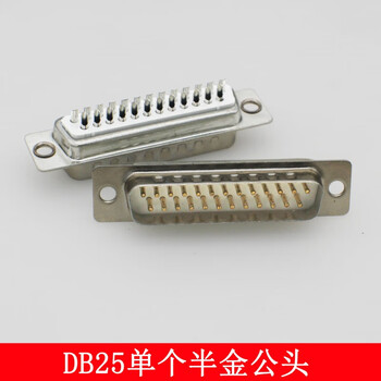 DB25公头母头25针插头并口接头电脑25孔连接器D-SUB25P打印机接口 楷桐 定制 单个半金公头【图片 价格 品牌 报价】-京东