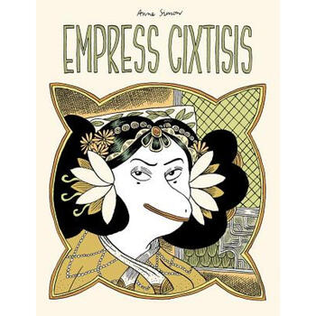 Empress Cixtisis