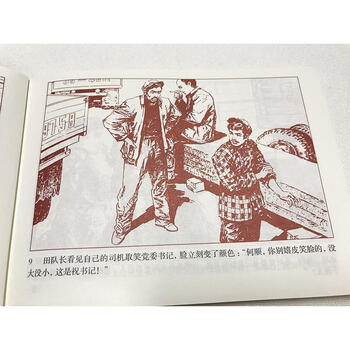 赤橙黄绿青蓝紫