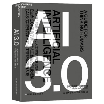 AI 3 0