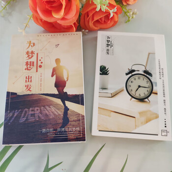 985大学中国名校明信片手绘学生励志卡片世界211校园风景照片 为梦想出发30张