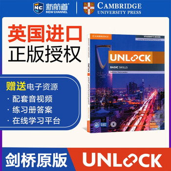【原版进口】剑桥初中英语教材 Unlock Reading,Writing & Listening,Speaking1 阅读写作学生书basic预备级12345听说读写 Unlock 三级听说