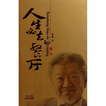 人生必去的餐厅