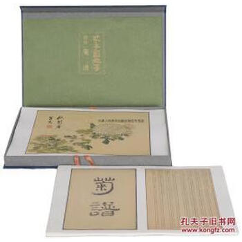 金石研究 本社