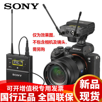索尼（SONY） UWP-D11升级款D21无线话筒 小蜜蜂领夹式无线麦克风 适用索尼佳能尼康相机 D21话筒+SMAD-P5热靴适配器 套装【图片 价格 品牌 报价】-京东