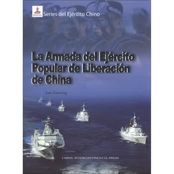中国军队：中国人民解放军海军（法文）
