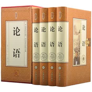 论语精装全套4册原文译文注释题解 论语译注别裁新解通译集释 小学生青少年成人国学经典书籍