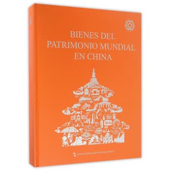 中国的世界遗产(西班牙文版)(精)