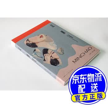 民·潮：月份牌图像史