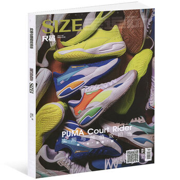 尺码SIZE杂志2021年5月刊 实用与颜值双担当 球鞋潮流SNEAKER文化