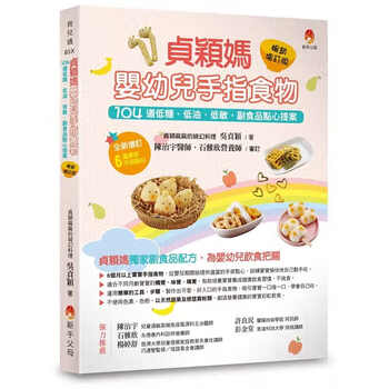 预售 蔡任圃 生物学学理译码2：从生物化学、细胞、生理、演化到遗传，完整剖析35个高中生物学疑难案例