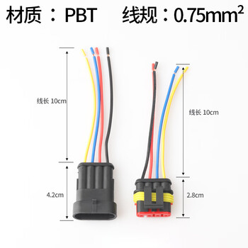 AMP汽车防水接插件DJ7041-1.5-11 21 连接器282106-1 282088-1 带线全套【图片 价格 品牌 报价】-京东