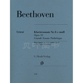 亨乐原版 贝多芬C小调第八钢琴奏鸣曲Op13 Beethoven Klavierson HN1348