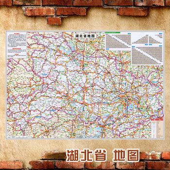 2021新款 湖北省地图墙贴 超大巨幅 行政区划图 交通装饰画海报 60-85cm（高X宽） 油画布（有配送专业胶不伤墙）