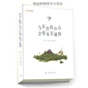 当彩色的声音尝起来是甜的 科学松鼠会