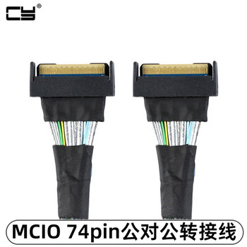 CYSlimline SAS MCIO 5.0 74P PCIE转MCIO连接线SFF-8654 8I MCIO母转PCI-E X4转接卡 ...