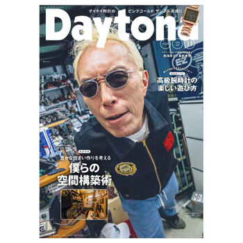 【包邮】订阅Daytona 复古汽车生活杂志 日本日文 年订12期E383原版