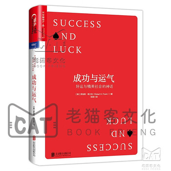 牛奶可乐经济学 牛奶可乐经济学 3 【1册】