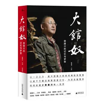 地图伴旅-台湾 9787503189579