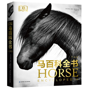 DK马百科全书 百科全书马品种类型世界名地马图鉴驯马养马护理技术马房管理书籍