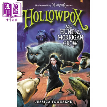 永无境3 Nevermoor 03 Hollowpox 英文原版 Jessica Townsend