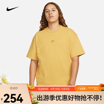 耐克（NIKE）男子宽松舒适纯棉T恤 SPORTSWEAR PREMIUM ESSENTIALS DO7393-725 S【图片 价格 品牌 ...