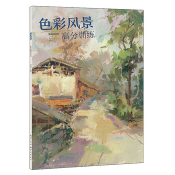 国美格调：色彩风景高分训练