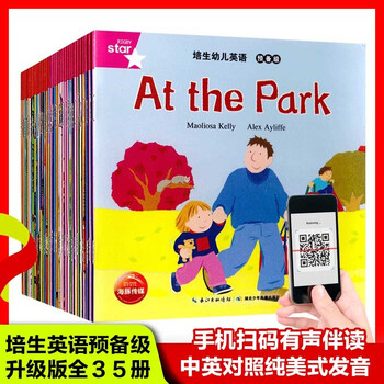 【官方正版】培生幼儿英语预备级 全35册 培生儿童英语分级阅读 幼儿英语启蒙教材 少儿英语读物