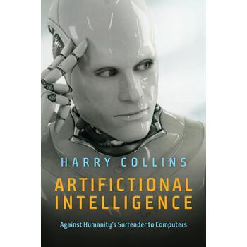 Artifictional Intelligence: Against Humanity's