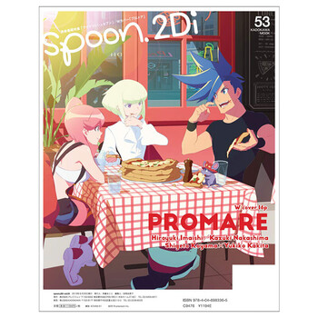 【包邮】订阅spoon.2Di 动漫插画杂志 日本日文原版 年订12期原版