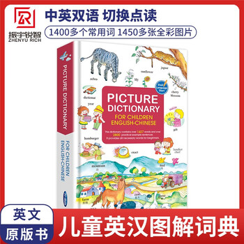 原版进口儿童图画词典英汉双解词典 Picture Dictionary for Children 图片色