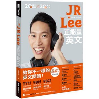 JR Lee正能量英文20 EZ丛书馆 进口原版