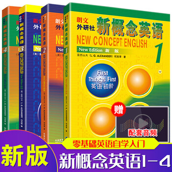 新概念英语教材全套1-4册学生用书英语入门自学零基础教材朗文外研社初级英语语法自学工具书英文语法词汇