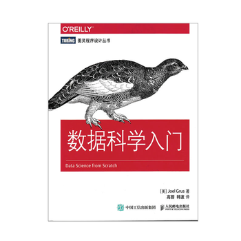 【R】数据科学入门