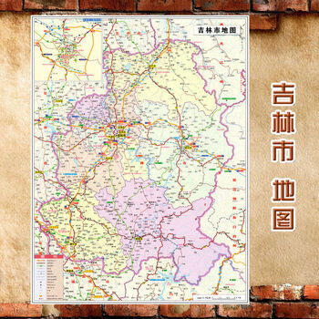2021新款 吉林市地图墙贴 超大巨幅 交通行政区划图 装饰画海报 120-90cm（高X宽） 相纸（有配送专业胶不伤墙）
