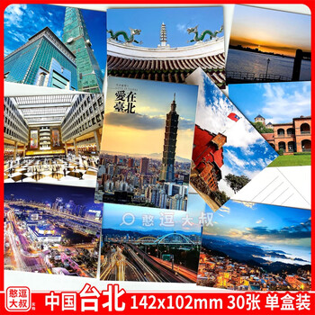 盒装西藏林芝珠峰老浪漫旅游风景文艺唯美明信片创意潮流摄影卡片 米白色 30张 明信片
