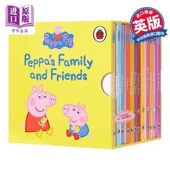 小猪佩琦大家庭和好朋友合集12册 Peppa Pig 纸板书盒装 英文原版 3-6岁