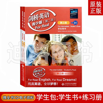 剑桥英语青少版（第二版）For real 1/2/3/4级别学生包 初高中教材 赠电子CD资料 第3级别