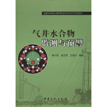 中国质检工作手册:动植物检验检疫管理 国家质量监督检验检疫总局 9787502636654 中国质检