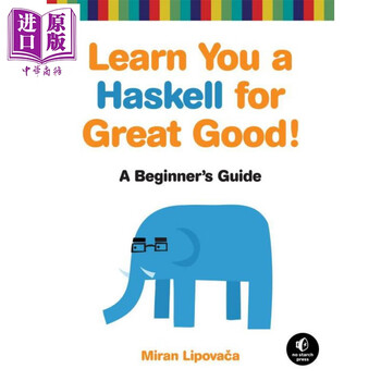 Haskell趣学指南英文原版 Learn You a Haskell Miran Lipovaca