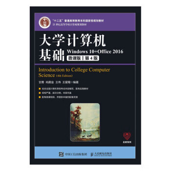 生活离不开的思维导图