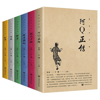 鲁迅经典作品集文集全6册 朝花夕拾+野草+呐喊+彷徨+阿Q正传+故事新编 小说散文杂文作品集文学书籍