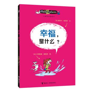 老蒋讲真题2021考研英语 9787111646310 机械工业出版社 老蒋 著