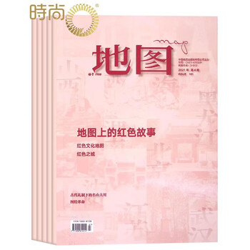 地图杂志2022年7月起订阅 共6期 高端生活地理杂志 专题地图书籍 读图时代旅游旅行文化人文自然地理知识期刊