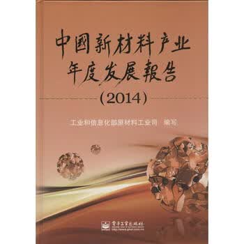 孙子兵法演义 刘君祖