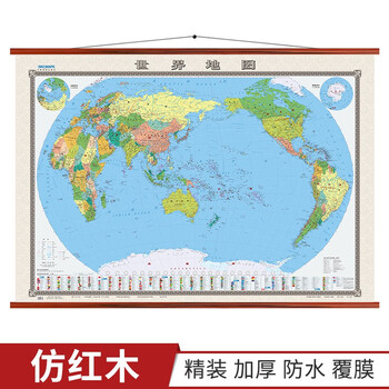 【】2020新版 世界地图挂图 超大约1.8*1.3米 整张无拼接 覆膜防水 商务办公会议
