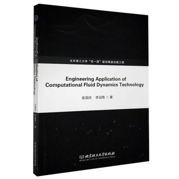 Engineering Application of Computational Fluid Dyn